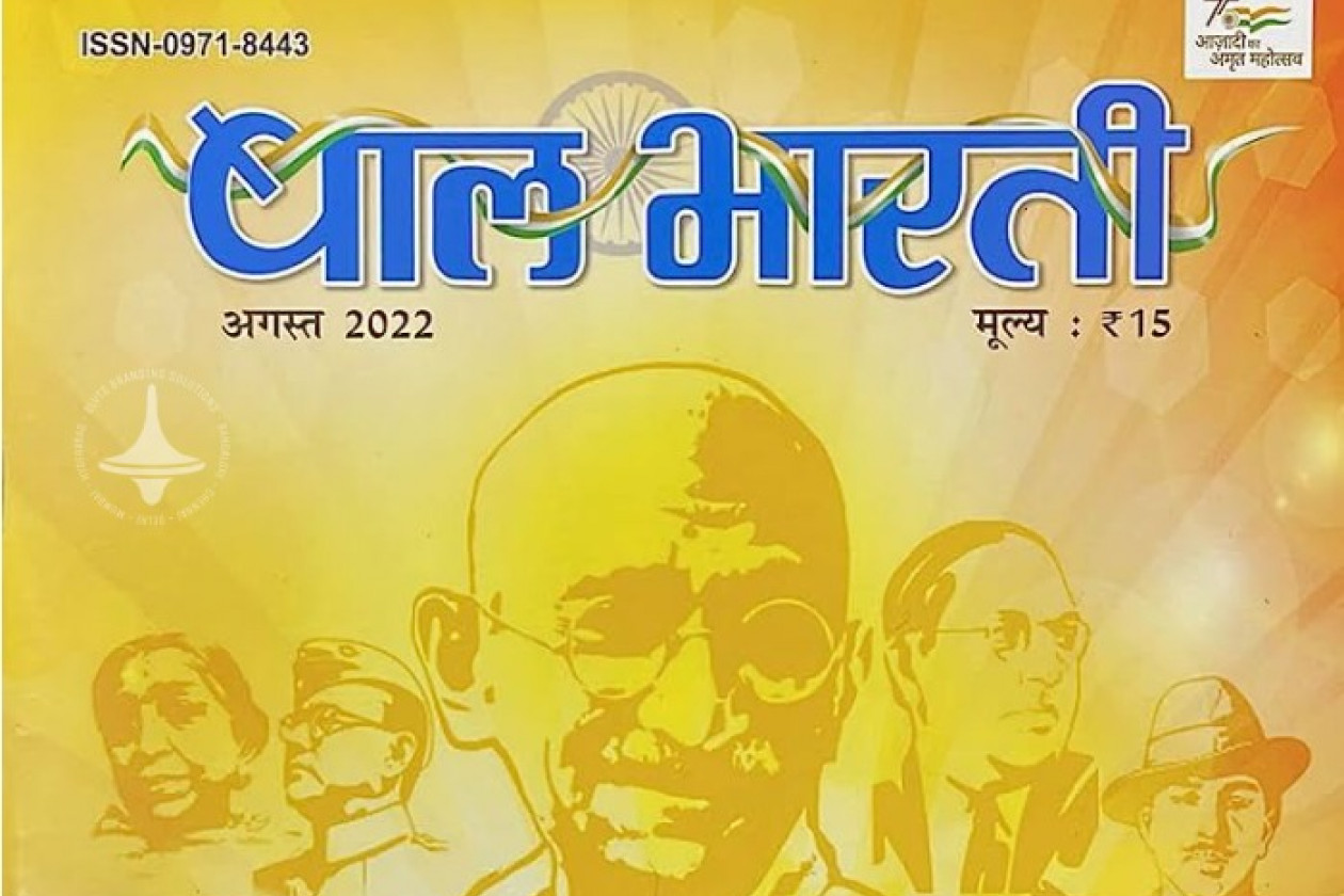 Elyts Magazine Branding Solutions-magazine advertising design interior